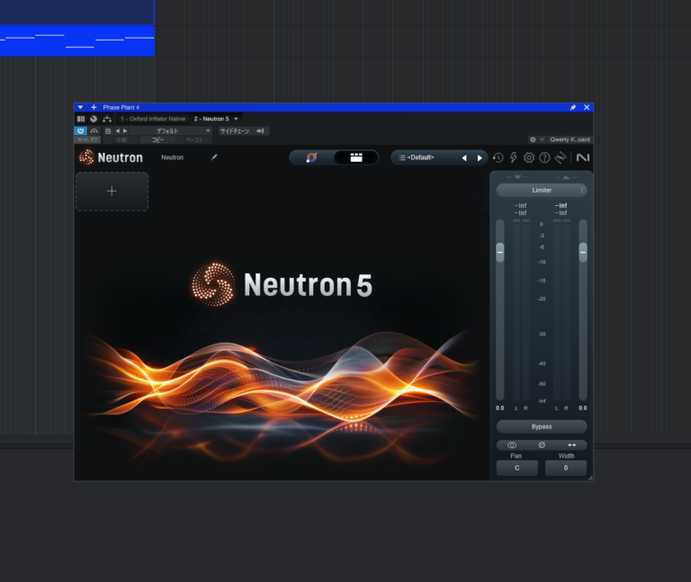 【レビュー】シリーズ最新作「Neutron 5」にほしかった機能が追加されてワクワクな件【4との比較も】 | でじみゅーブログ::コピーDTM ...