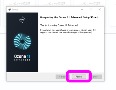 【新製品レビュー】Ozone 11（ADVANCED）にしてよかったところ4選！Ozone10ユーザーが体験してわかった本当のところ【AI ...