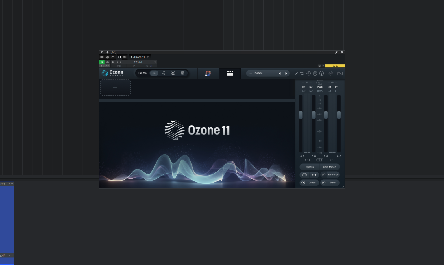 【新製品レビュー】Ozone 11（ADVANCED）にしてよかったところ4選！Ozone10ユーザーが体験してわかった本当のところ【AIマスタリングプラグイン】（iZotope） | でじ ...